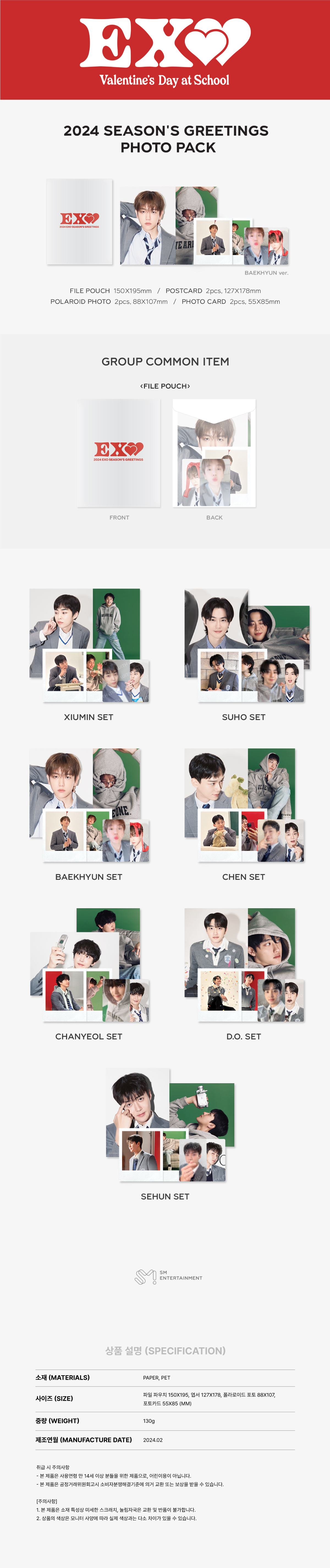 EXO - Photo Pack - 2024 Season's greetings > TAIYOU